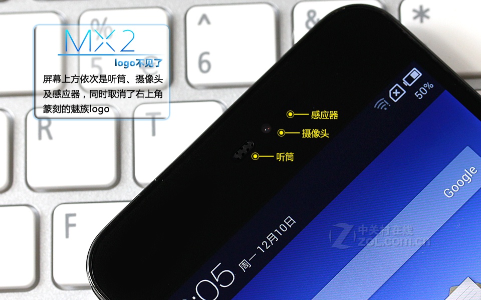 魅族MX2（16GB）评测图解-ZOL中关村在线