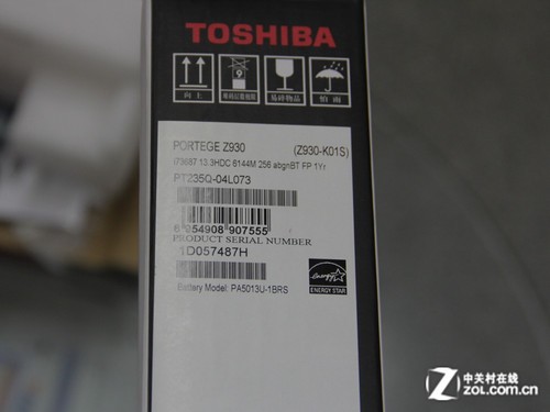 到货快评 东芝超极本Z930新机性能升级（全文）_东芝 Z930-K01S_超极本评测-中关村在线