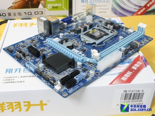 要的就是实惠 IVB平台7款B75主板推荐（全文）_主板导购-中关村在线