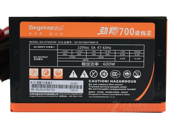 【鑫谷劲翔700走线王】报价_参数_图片_论坛_鑫谷 劲翔700走线王电源报价-ZOL中关村在线