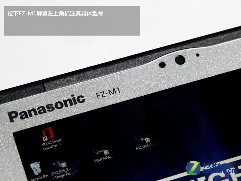 CES2014：美军MIL-810G标准 松下FZ-M1_松下 FZ-M1_平板电脑新闻-中关村在线