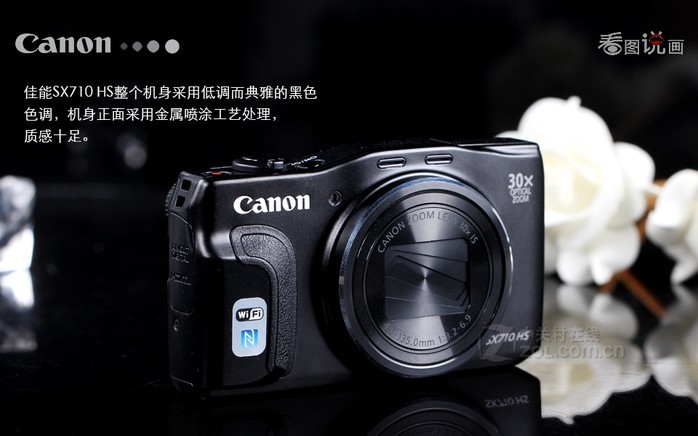 【佳能SX710HS】报价_参数_图片_论坛_Canon PowerShot SX710 HS佳能数码相机报价-ZOL中关村在线