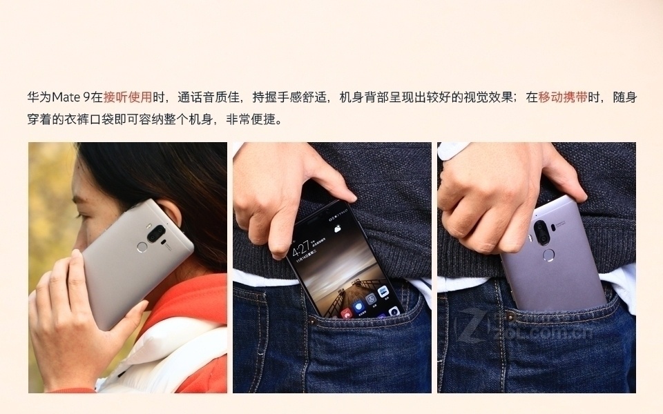 华为Mate 9（MHA-AL00/4GB RAM/全网通）评测图解-ZOL中关村在线