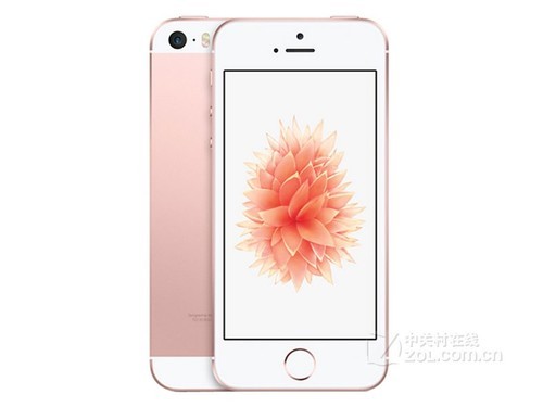 【Apple（苹果）iPhone SE系列】Apple（苹果）iPhone SE系列手机报价及图片大全-ZOL中关村在线