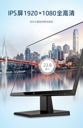 【HP 24W】报价_参数_图片_论坛_HP 24W显示器,惠普24W惠普显示器报价-ZOL中关村在线