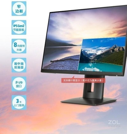 【HP Z24n】报价_参数_图片_论坛_HP 24n,Z24n惠普显示器报价-ZOL中关村在线