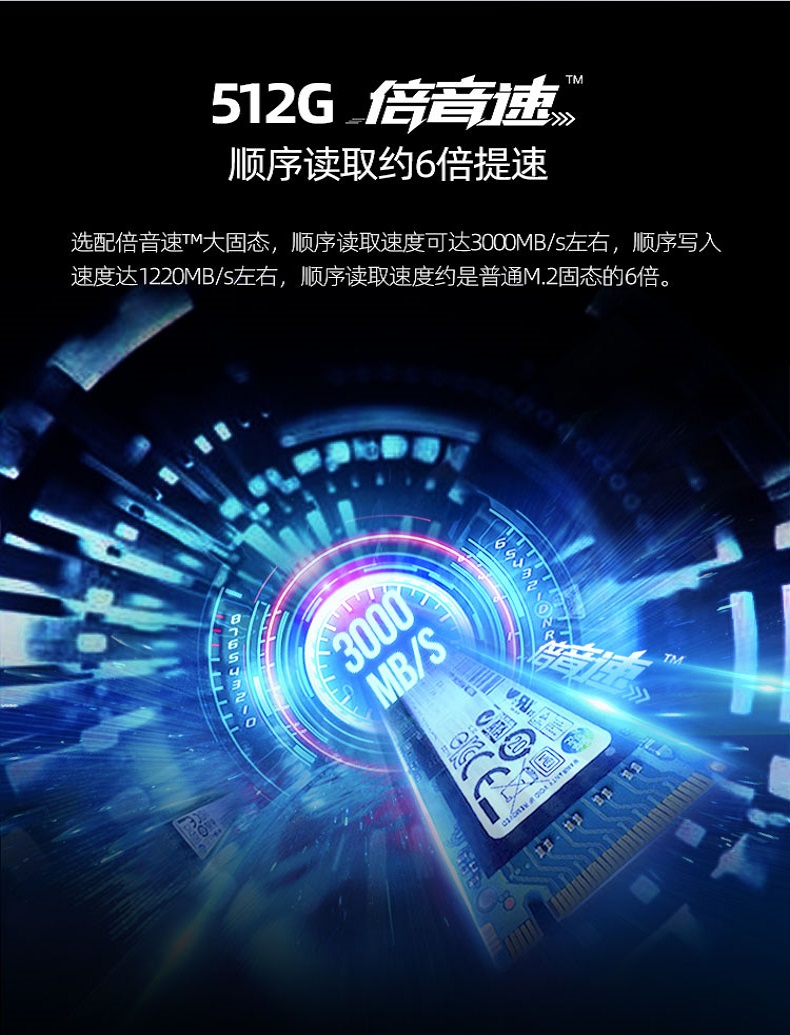 机械师F117-V(i7/8GB/512GB/GTX1650)评测图解-ZOL中关村在线