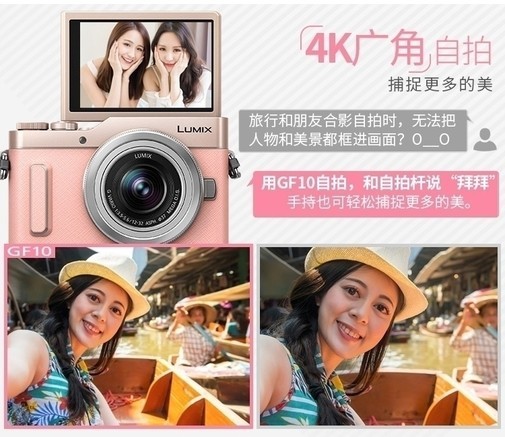 【松下GF10 单机】报价_参数_图片_论坛_Panasonic DC-GF10,DC-GF10KGK松下数码相机报价-ZOL中关村在线