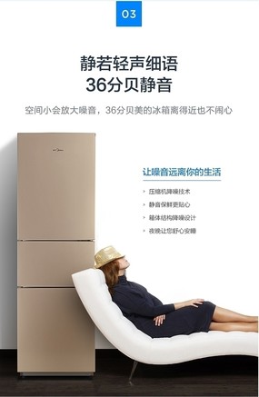 【美的BCD-213TM E】报价_参数_图片_论坛_Midea 美的213升,美的节能静音,美的家用三门美的冰箱报价-ZOL中关村在线