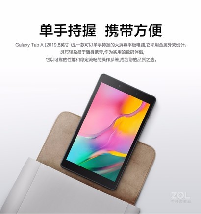 【三星Galaxy Tab A T290 WLAN版】报价_参数_图片_论坛_Samsung ，Galaxy Tab A三星平板电脑报价 ...