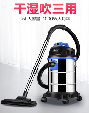 【海尔HC-T2103A】报价_参数_图片_论坛_Haier 海尔家用大功率,海尔干湿吹三用海尔吸尘器报价-ZOL中关村在线