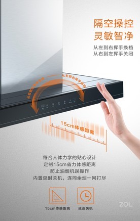 【欧派CXW-238-E850T】报价_参数_图片_论坛_欧派 欧派 E850T抽油烟机报价-ZOL中关村在线