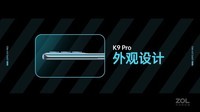 【OPPO K9 Pro 12GB/256GB/全网通/5G版】报价_参数_图片_论坛_OPPO OPPO K9Pro,OPPOK9Pro ...