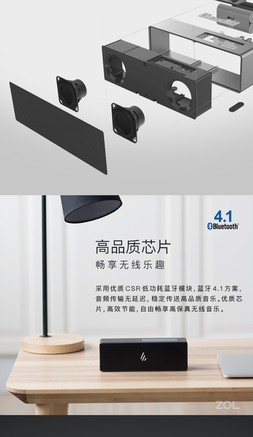 【漫步者MH300】报价_参数_图片_论坛_Edifier 漫步者 无线迷你蓝牙音箱漫步者蓝牙音响报价-ZOL中关村在线