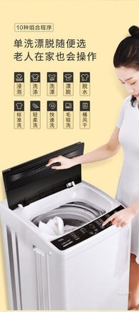 【TCL XQB55-36SP】报价_参数_图片_论坛_TCL XQB55-36SP洗衣机报价-ZOL中关村在线