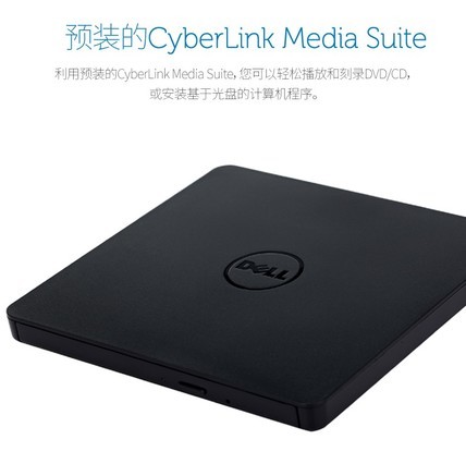 【戴尔DW316】报价_参数_图片_论坛_DELL DW316戴尔光驱报价-ZOL中关村在线