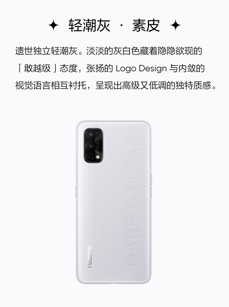 真我Q2 Pro（8GB/128GB/全网通/5G版）评测图解产品亮点-ZOL中关村在线
