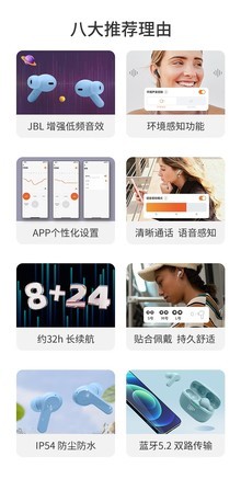 【JBL Wave Beam】报价_参数_图片_论坛_JBL JBL Wave Beam耳机报价-ZOL中关村在线