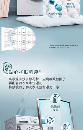 【西门子XQG90-WG42A2Z01W】报价_参数_图片_论坛_Siemens XQG90-WG42A2Z01W西门子洗衣机报价-ZOL中关村在线