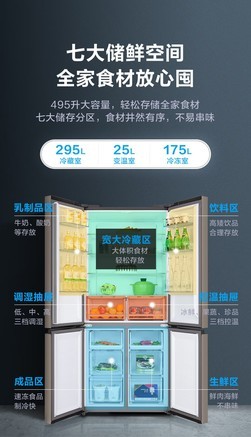 【美的BCD-468WTPM E】报价_参数_图片_论坛_Midea BCD-468WTPM(E)美的冰箱报价-ZOL中关村在线