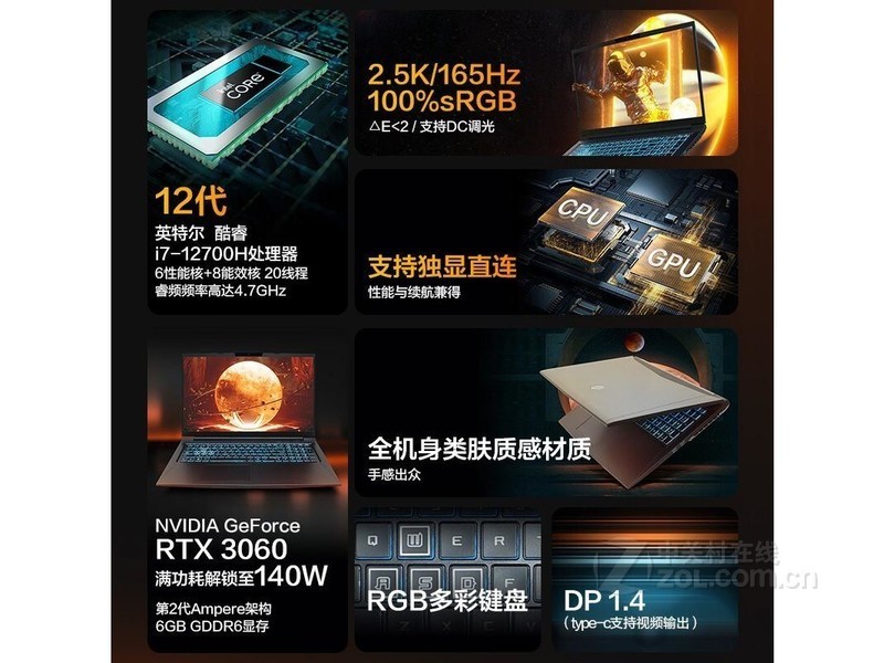 【神舟 战神ZX9-DA7DP和机械革命 旷世E哪个好】机械革命旷世E(i7 12700H/16GB/512GB/集显)和神舟战神ZX9 ...