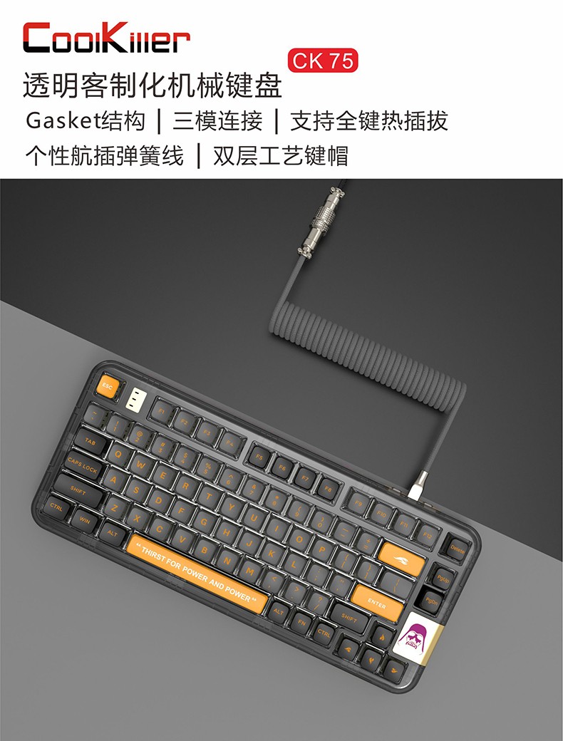 Coolkiller CK75评测图解产品亮点-ZOL中关村在线