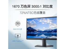 【戴尔SE2222H图片】DELL SE2222H高清图_外观图_细节图-ZOL中关村在线