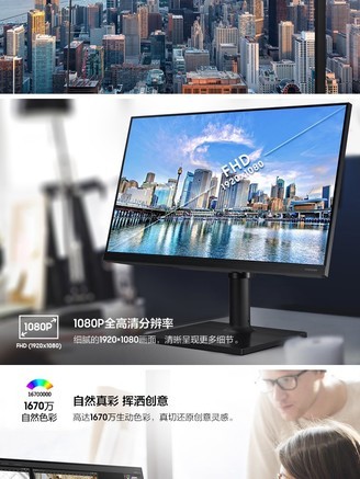 【三星F24T450FQC】报价_参数_图片_论坛_Samsung F24T450FQC三星显示器报价-ZOL中关村在线