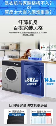 【海尔XQG80-B14126L】报价_参数_图片_论坛_Haier XQG80-B14126L海尔洗衣机报价-ZOL中关村在线
