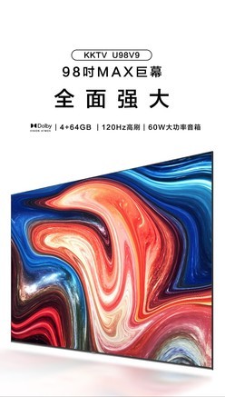 【康佳U98V9】报价_参数_图片_论坛_Konka U98V9康佳电视报价-ZOL中关村在线