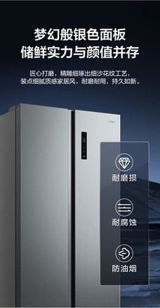 【美的BCD-558WKPM E】报价_参数_图片_论坛_Midea BCD-558WKPM(E)美的冰箱报价-ZOL中关村在线