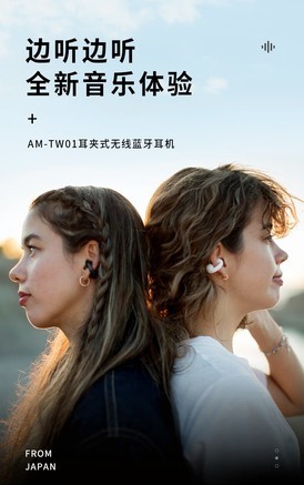 【ambie AM-TW01】报价_参数_图片_论坛_ambie AM-TW01耳机报价-ZOL中关村在线
