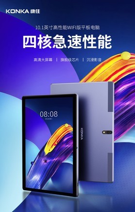 【Konka 康佳 Y108】报价_参数_图片_论坛_Konka Konka（）Y108康佳平板电脑报价-ZOL中关村在线