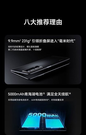 荣耀MagicV2报价_荣耀MagicV2参数_图片_口碑-ZOL中关村在线