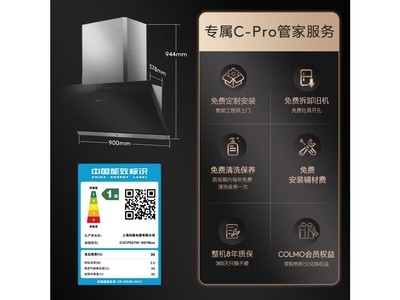 【高清图】COLMO(COLMO)S68+EF2 标准外观图 图40-ZOL中关村在线