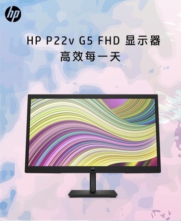 【惠普P22v G5 21.5英寸】报价_参数_图片_论坛_HP P22v G5 21.5英寸惠普显示器报价-ZOL中关村在线
