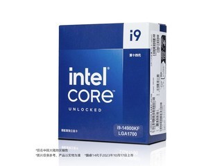 【Intel 酷睿 i9 14900KF】报价_参数_图片_论坛_Intel 酷睿 i9 14900KF CPU报价-ZOL中关村在线