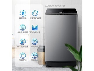 【新飞XQB100-1800YHD】报价_参数_图片_论坛_新飞 XQB100-1800YHD洗衣机报价-ZOL中关村在线
