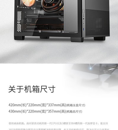 【爱国者YOGO Q1】报价_参数_图片_论坛_aigo YOGO Q1爱国者机箱报价-ZOL中关村在线