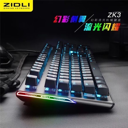 【磁动力ZK3】报价_参数_图片_论坛_磁动力 ZK3键盘报价-ZOL中关村在线