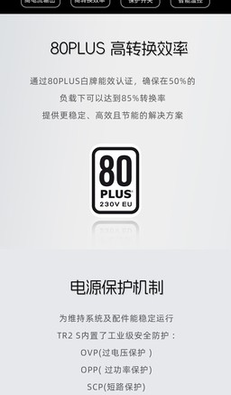 【Tt TR2 S 650W】报价_参数_图片_论坛_Tt TR2 S 650W电源报价-ZOL中关村在线