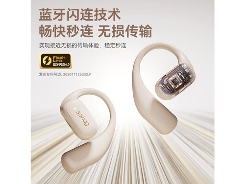 【sanag（塞那）耳机】sanag（塞那）耳机报价及图片大全-ZOL中关村在线