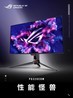 【华硕PG32UCDM】报价_参数_图片_论坛_ASUS PG32UCDM华硕显示器报价-ZOL中关村在线