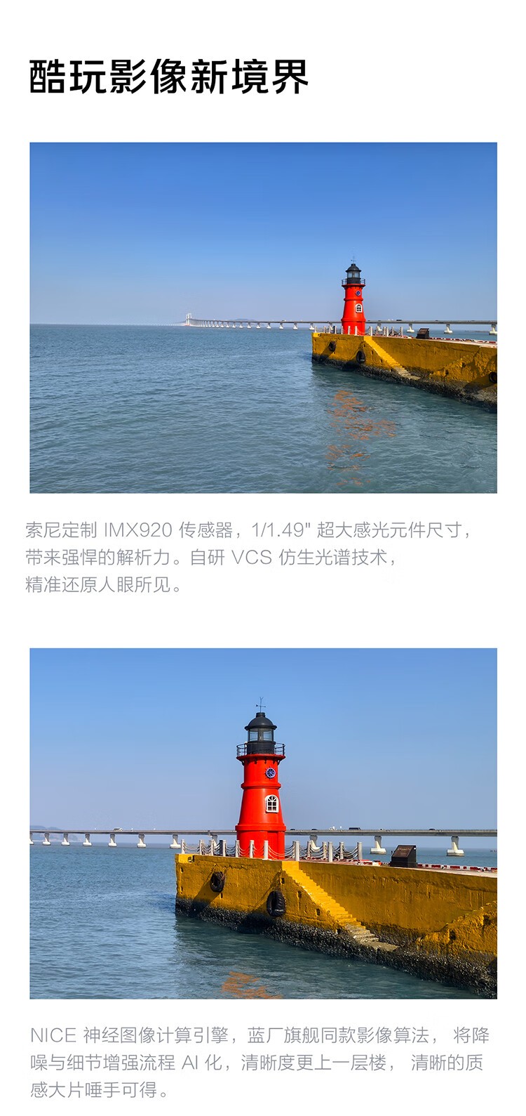 iQOO Neo9S Pro(12GB/256GB)评测图解产品亮点-ZOL中关村在线