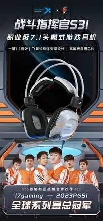 【西伯利亚S31】报价_参数_图片_论坛_XIBERIA S31西伯利亚耳机报价-ZOL中关村在线