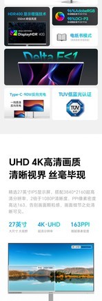 【SANC OF27UT Pro】报价_参数_图片_论坛_SANC OF27UT Pro显示器报价-ZOL中关村在线