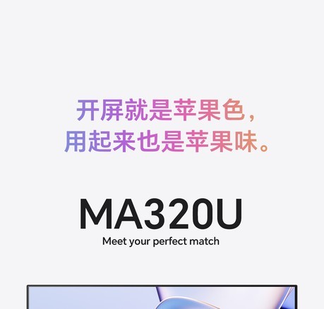 【明基MA320U】报价_参数_图片_论坛_BenQ MA320U明基显示器报价-ZOL中关村在线