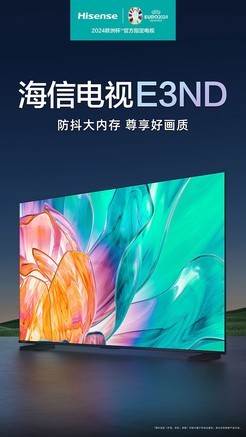【Hisense 海信 E3ND 55E3ND】报价_参数_图片_论坛_Hisense Hisense（）E3ND 55E3ND海信电视报价-ZOL中关村在线