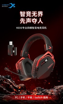 【西伯利亚K03S 进阶版】报价_参数_图片_论坛_XIBERIA K03S 进阶版西伯利亚耳机报价-ZOL中关村在线