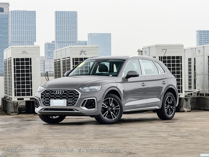 奥迪Q5L 2025款 quattro 45周年典藏版 45 TFSI 臻选动感型【报价_图片_参数_评测】_杭州德奥全系授权经销商-ZOL商城